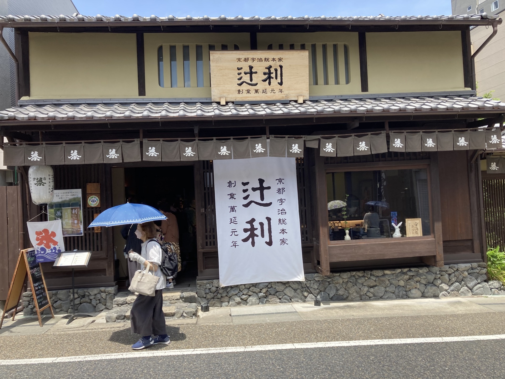 京都旅行 平等院: ナオクマのスローライフ